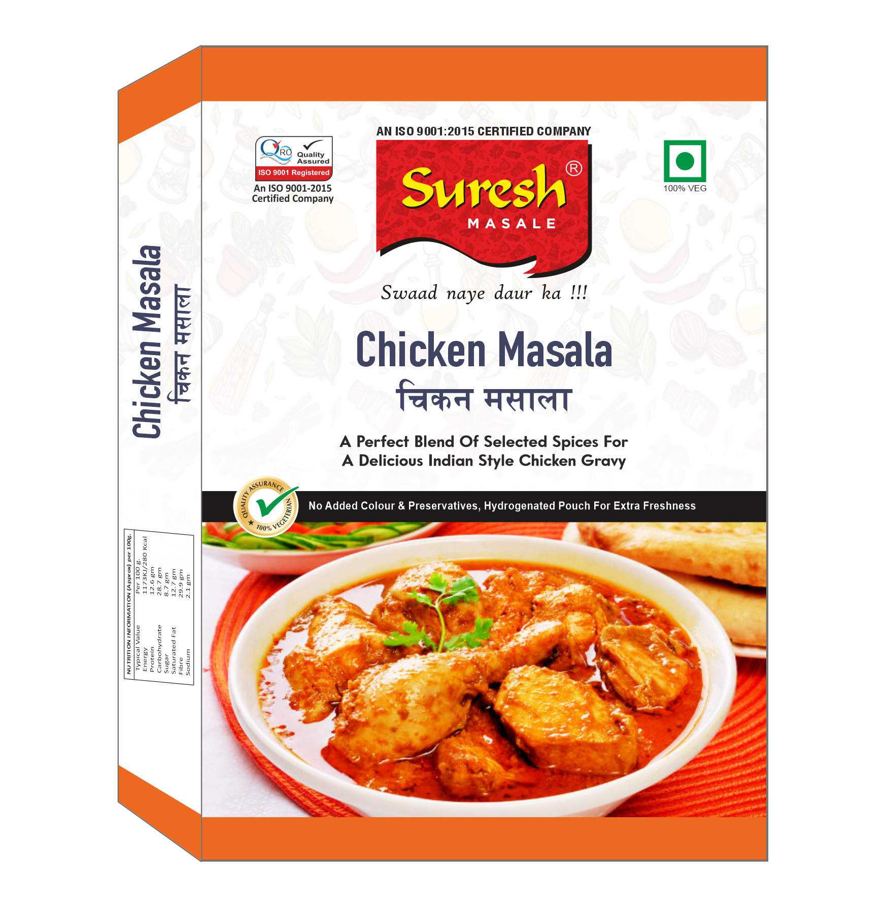 CHICKEN MASALA BOX – Suresh Masala