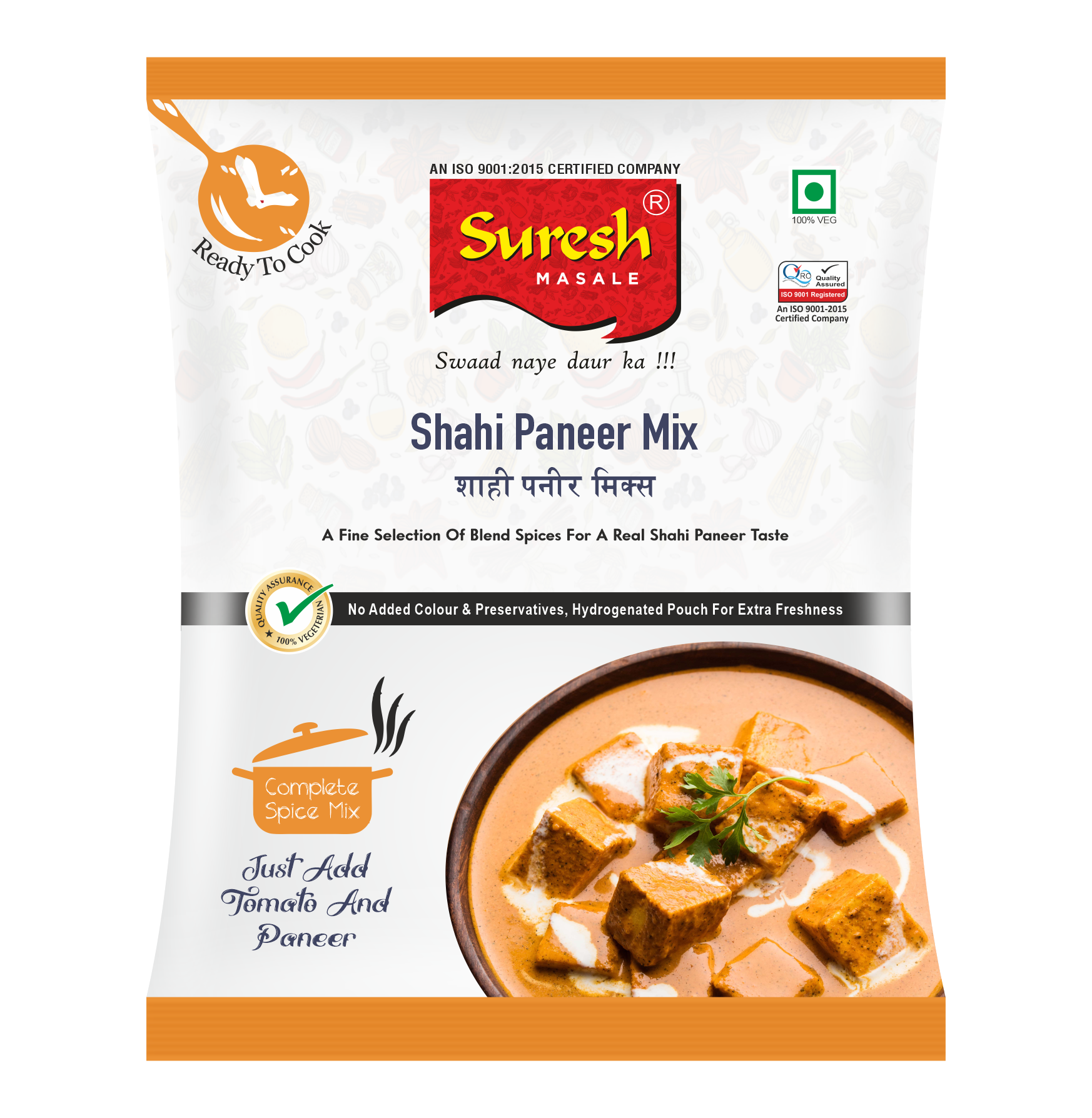 SHAHI PANEER MIX – Suresh Masala